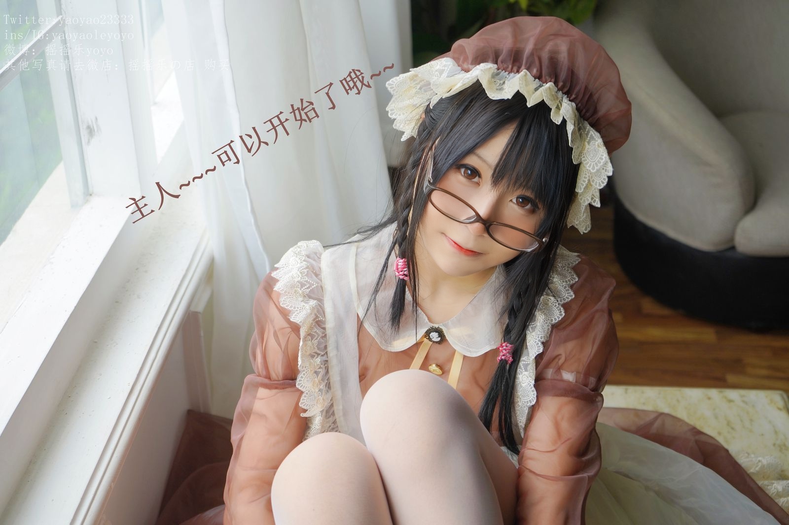 摇摇乐yoyo – NO.11 透明女仆 - 摇摇乐yoyo,美女Cos,女仆 - 兔兔Cos网